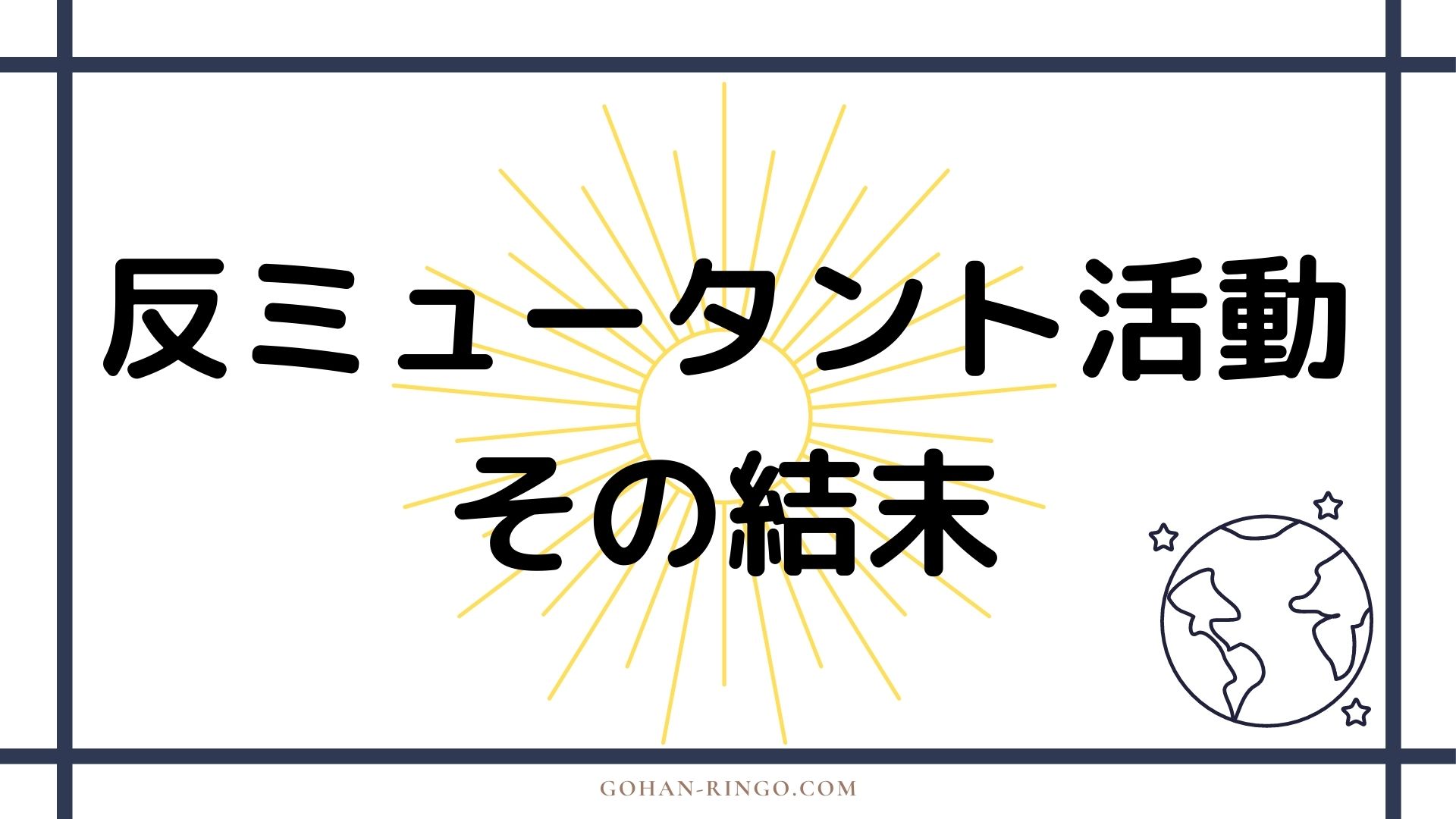 【X-メン】ロバート・ケリーの強さ・能力について解説！【マーベル原作】 | MARVELインデックス